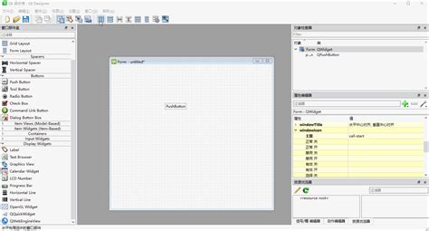 Pyside6：qt Designer操作pyside6 Designer Csdn博客