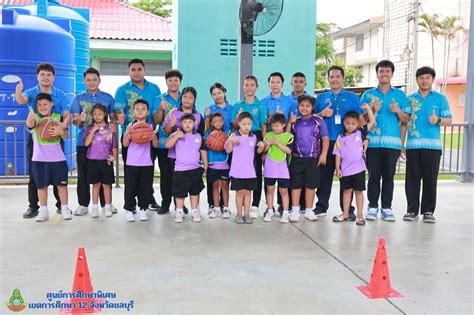 ศูนย์การศึกษาพิเศษ เขตการศึกษา 12 จังหวัดชลบุรี หน่วยบริการศรีราชา Added A ศูนย์การศึกษา