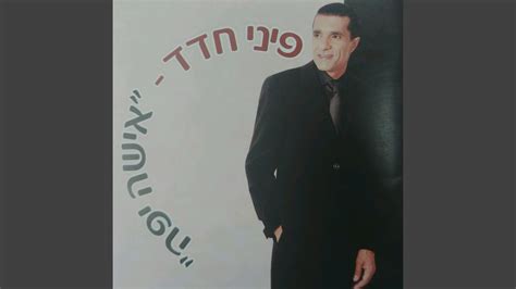 אשה יפה Youtube