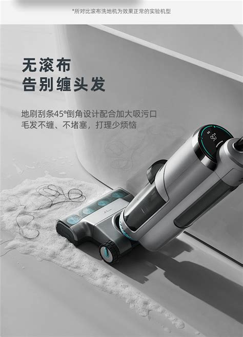 米博无滚布洗地机洗拖吸一体机吸尘器手持三合一拖地机V6A方太 tmall com天猫