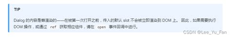 vue3 通过ref获取 el dialog 内容（组件）中的dom元素的问题 前端vue中 如何获取el dialog中的元素 csdn博客