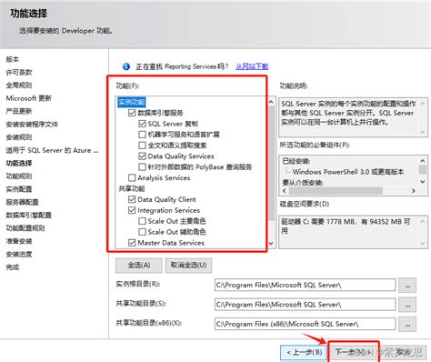 Sql Server2022版详细安装教程（windows）sql2022安装教程 Csdn博客