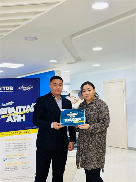 Зүрхэнд ойрхон Зүүнхараа Added Зүрхэнд ойрхон Зүүнхараа