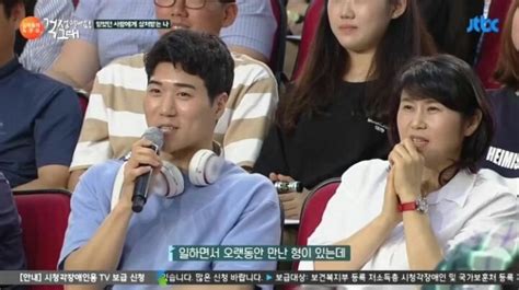 친한 사람들에게 뒤통수 맞은 남자 인스티즈 Instiz 이슈 카테고리