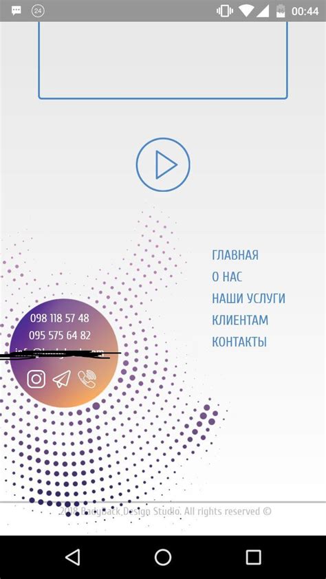 Css Не корректно отображается адаптация сайта на мобильных