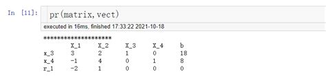 Python求解线性规划问题———单纯形法（一）单纯形法python Csdn博客