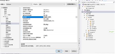 超详细中文车牌识别开源库easypr入门实战（win10 vs2019 opencv34） csdn博客