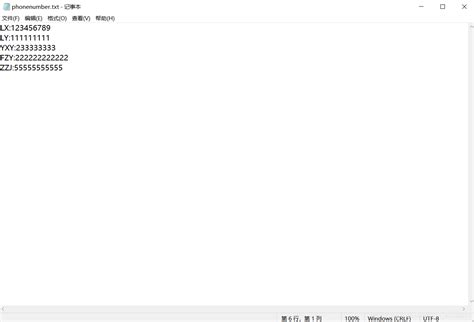 小甲鱼python课后练习题通讯录编写小甲鱼python通讯录代码 Csdn博客