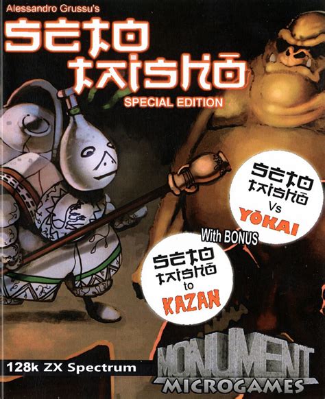 Seto Taisho Special Edition Images Launchbox Games Database