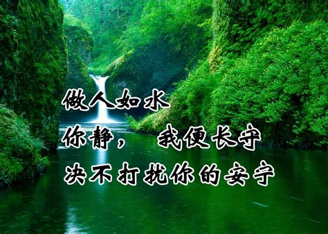 做人如水哲学 做人做事 大山谷图库