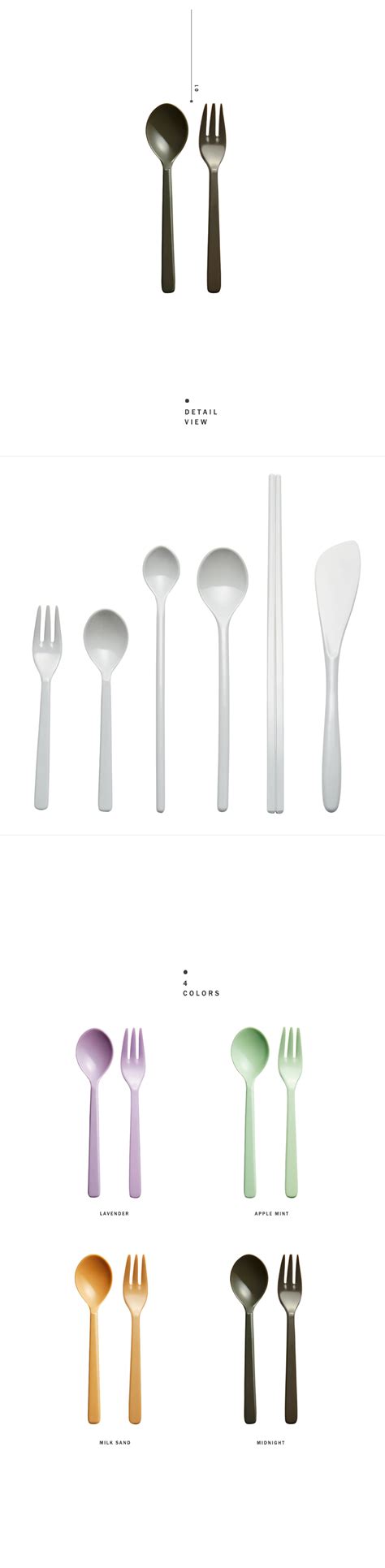 더리빙팩토리 캘리포니아 스푼포크세트 유아 수저세트