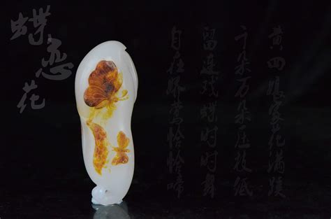 蝶恋花 精品赏析 苏州姚建峰玉雕工作室