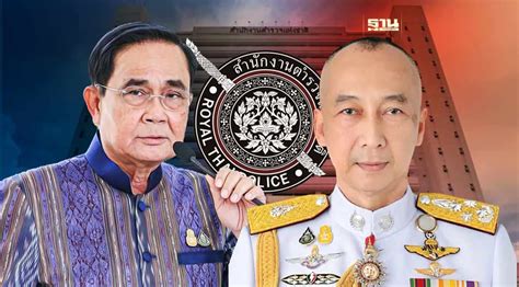 นายกฯ เคาะวันแต่งตั้ง “ผบ ตร คนใหม่” 25 ส ค นี้ จับตา “บิ๊กต่อ” ผงาด