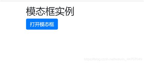 【jquery】jq实现页面弹出框jquery弹窗弹出一个页面 Csdn博客