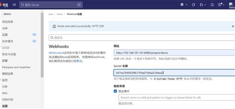 [docker Jenkins Gitlab Harbor K8s]jenkins Gitlab服务部署 阿里云开发者社区