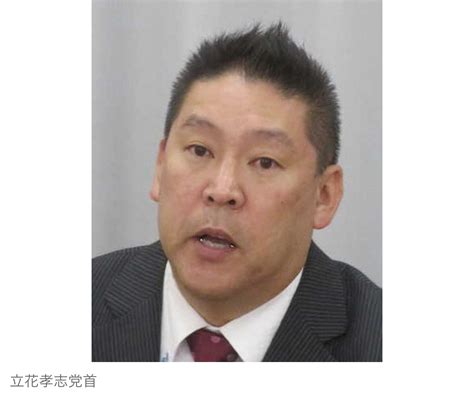 N党・立花党首、ガーシー氏に逮捕状も「99％逮捕されません」「二度と日本には戻ってきません」理由説明 News Everyday