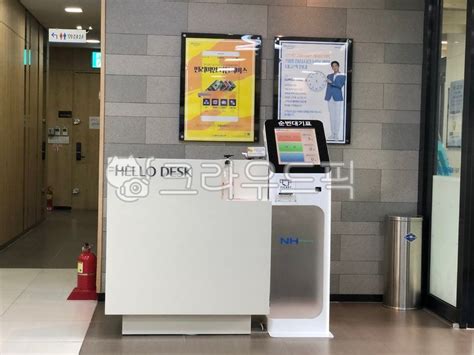 은행 안내 데스크 순번대기표 비즈니스 사진이미지일러스트캘리그라피 나비처럼작가