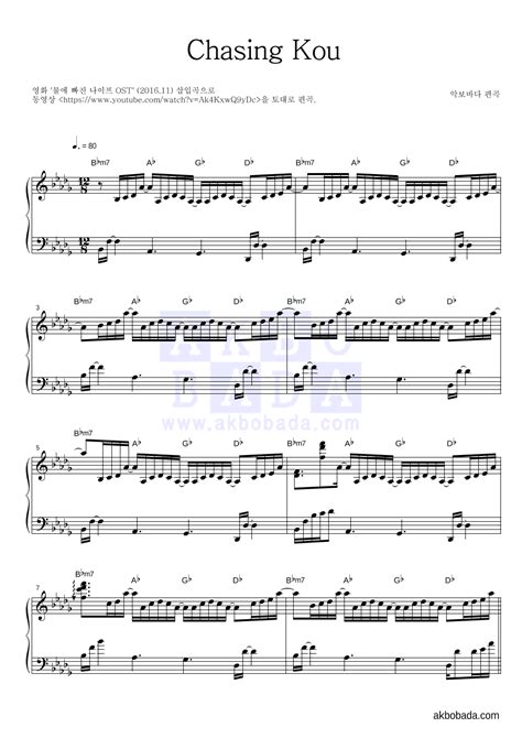 피아노2단 악보 악보바다