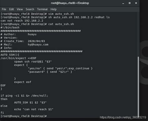 Linux之shell执行流控制linux Shell 流速控制 Csdn博客