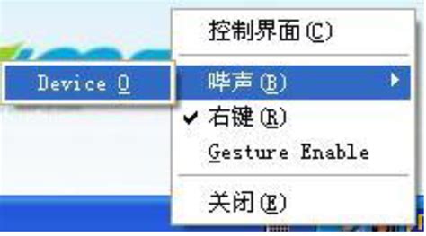 研华工控机小tips 研华一体机触摸屏校准 上海滔泽智能科技有限公司