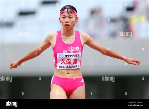 Rin Kubo May 11 2025 Athletics Japan Gp Series The 12th Michitaka Kinami Memorial Meet