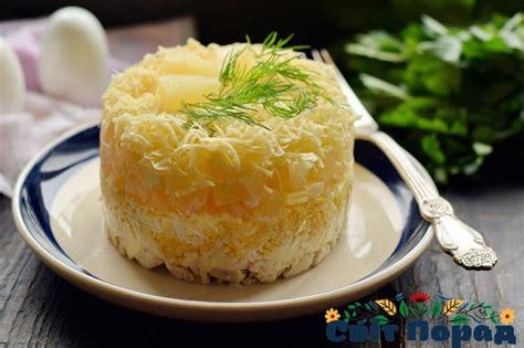 Салат з ананасом та куркою шарами