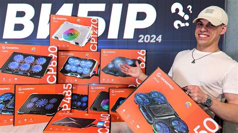 ЯК ВИБРАТИ ПІДСТАВКУ для НОУТБУКА Youtube