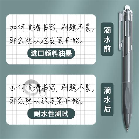 三年二班刷题笔学生用高颜值速干按动中性笔cs笔尖ins日系考试顺滑0 5笔芯黑色水性签字笔水笔碳素圆珠笔黑笔 虎窝淘