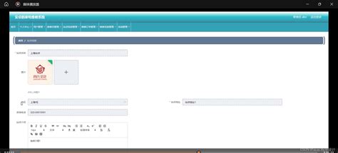 Ssm计算机毕业设计安卓的家电维修系统（源码程序app论文） Csdn博客