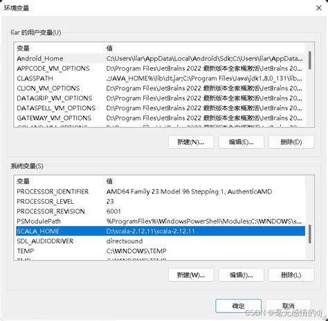 Scala语言完整学习流程scala学习 Csdn博客