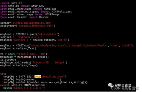 Smtp发送邮件 Csdn博客 Smtp发送邮件 Csdn博客