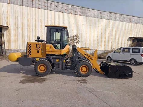 도로 유지 보수