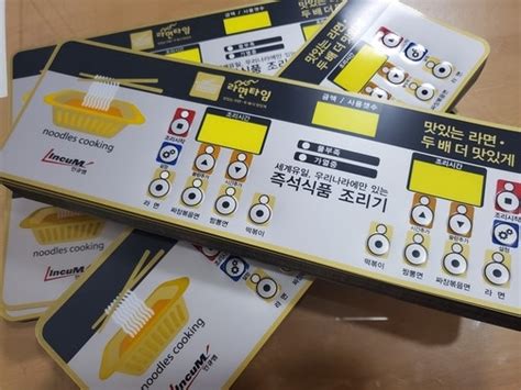 조절판스티커 기계 장비 앞면에 부착되는 Pc명판 렉산명판 렉산스티커 기계명판 등 실크인쇄로 제작 톰슨가공 소량제작 네이버 블로그