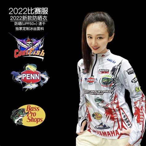 COOLFISH 2022新款路亚黑坑海钓服长袖户外冰丝钓鱼防晒服钓鱼服 虎窝淘