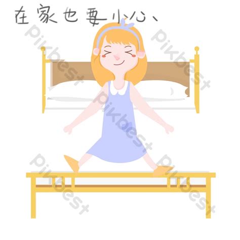 성 안전 교육 이모티콘 팩 조심주의 일러스트 레이터 일러스트 Png Psd 무료 다운로드 Pikbest