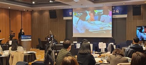 인천시교육청 유ㆍ보 유ㆍ초 이음교육 하반기 포럼