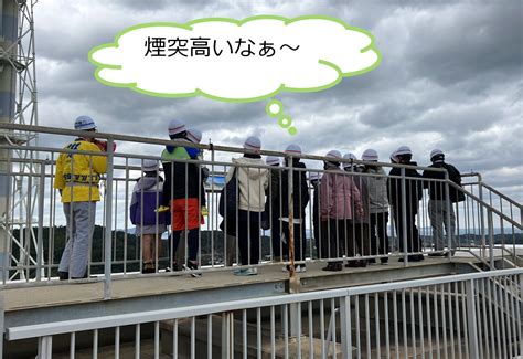 九電グループ 🎈松浦発電所「事業所オープンデー」を開催しました🎈 こんにちは！松浦発電所の松本です｡