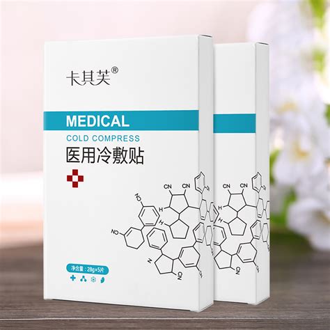 卡其芙冷敷贴医疗敷料正品面部敏感肌肤晒后水润补水保湿非面膜 虎窝淘