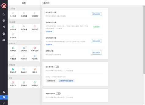 网站客服系统的实时访客数据抓取功能好用么？应用范围广泛吗？ 合从在线客服系统