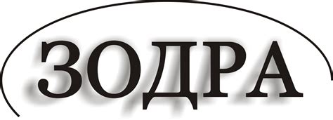 Афион 🔴 Okay Np 100fc Z Мотокултиваторот Np 100fc Z е со економичен и ергономичен дизел мотор