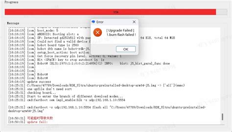 123 Rdk Ultra Rdk Doc