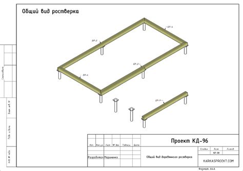 Каркасный домик-бытовка 3х6 с террасой. Проект и смета. | KARKASPROEKT ...