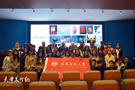 茁壮生长的力量 四川美院教师作品展在滨海美术馆开幕 天穆文体 天穆网