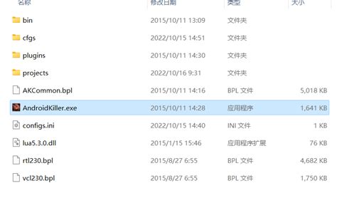 Androidkiller工具使用指南 知乎