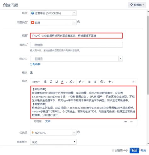 记一次bug分析定位过程和随之引发的思考接口中的bug定位过程 Csdn博客