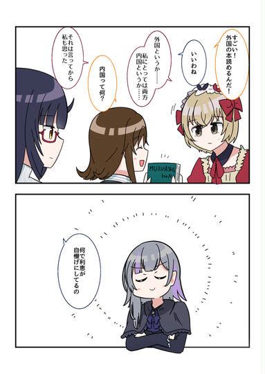 CUE最近描いたやつ KURO