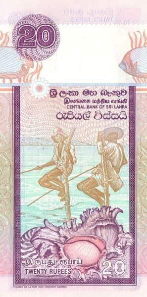 Banknote 20 Rupees Sri Lanka Foronum