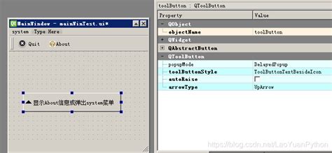 第1514节 Pyqtpythonqt入门学习：designer的buttons按钮详解 老猿python 博客园