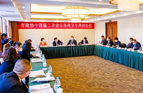 政协委员分组讨论政府工作报告及有关报告 聚焦·2023本溪两会 本溪网 我为本溪代言
