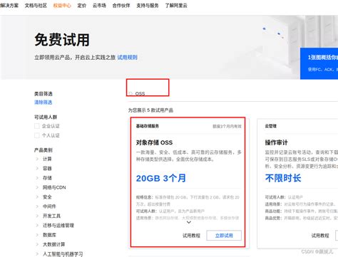 文件上传——后端后端文件上传 Csdn博客